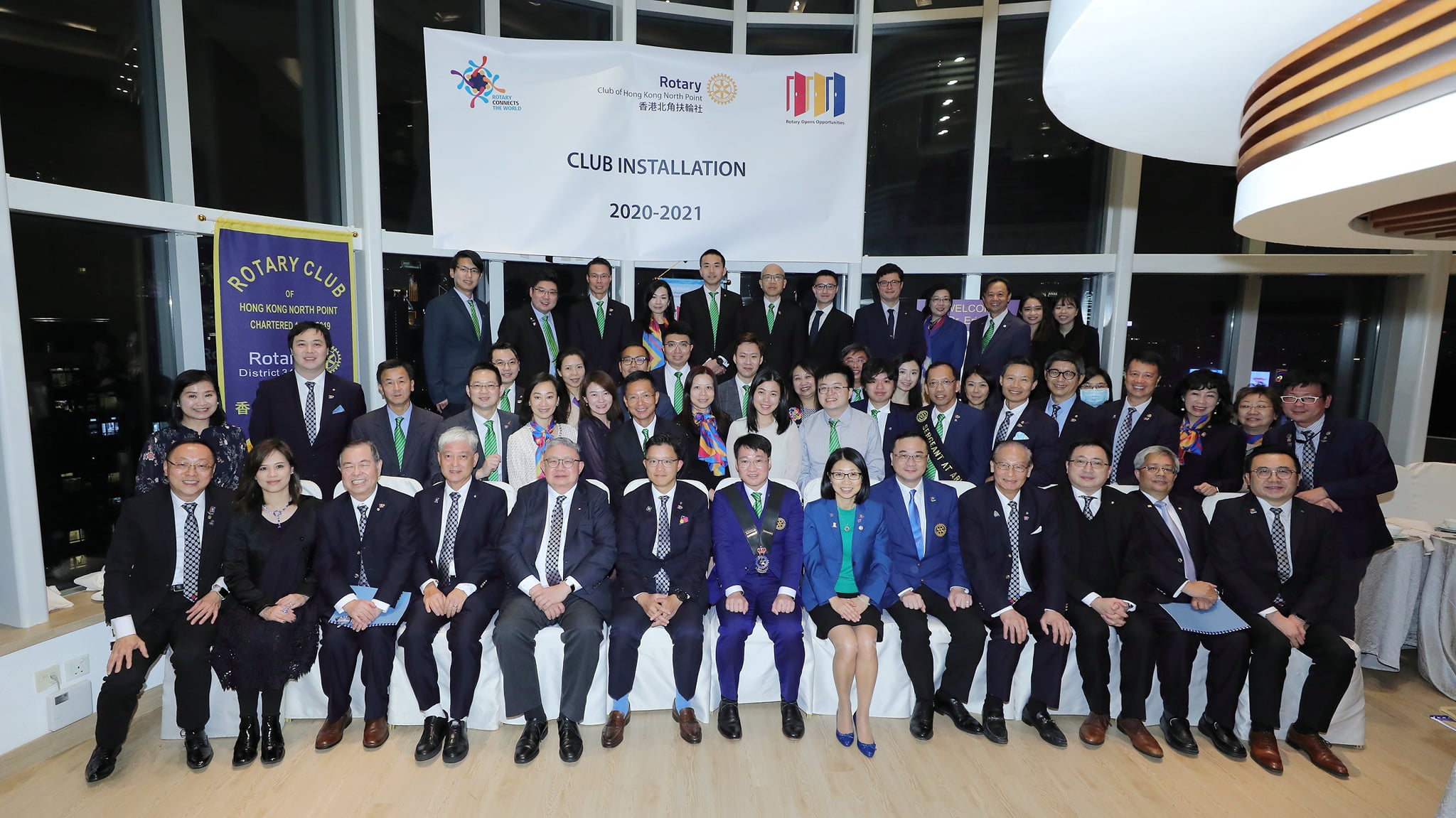 Club Installation 2021 - Rotary Club of Hong Kong North Point
