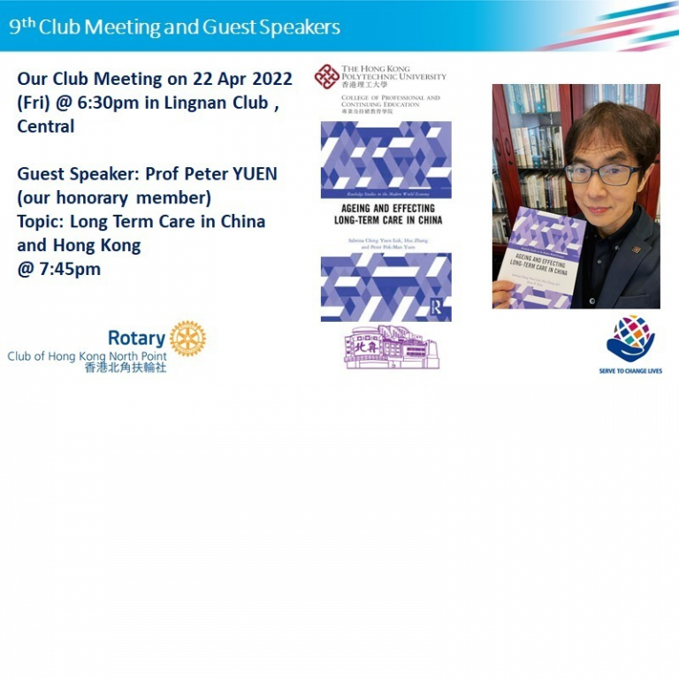 Rotary Vision Statement - Rotary Club of Hong Kong North Point