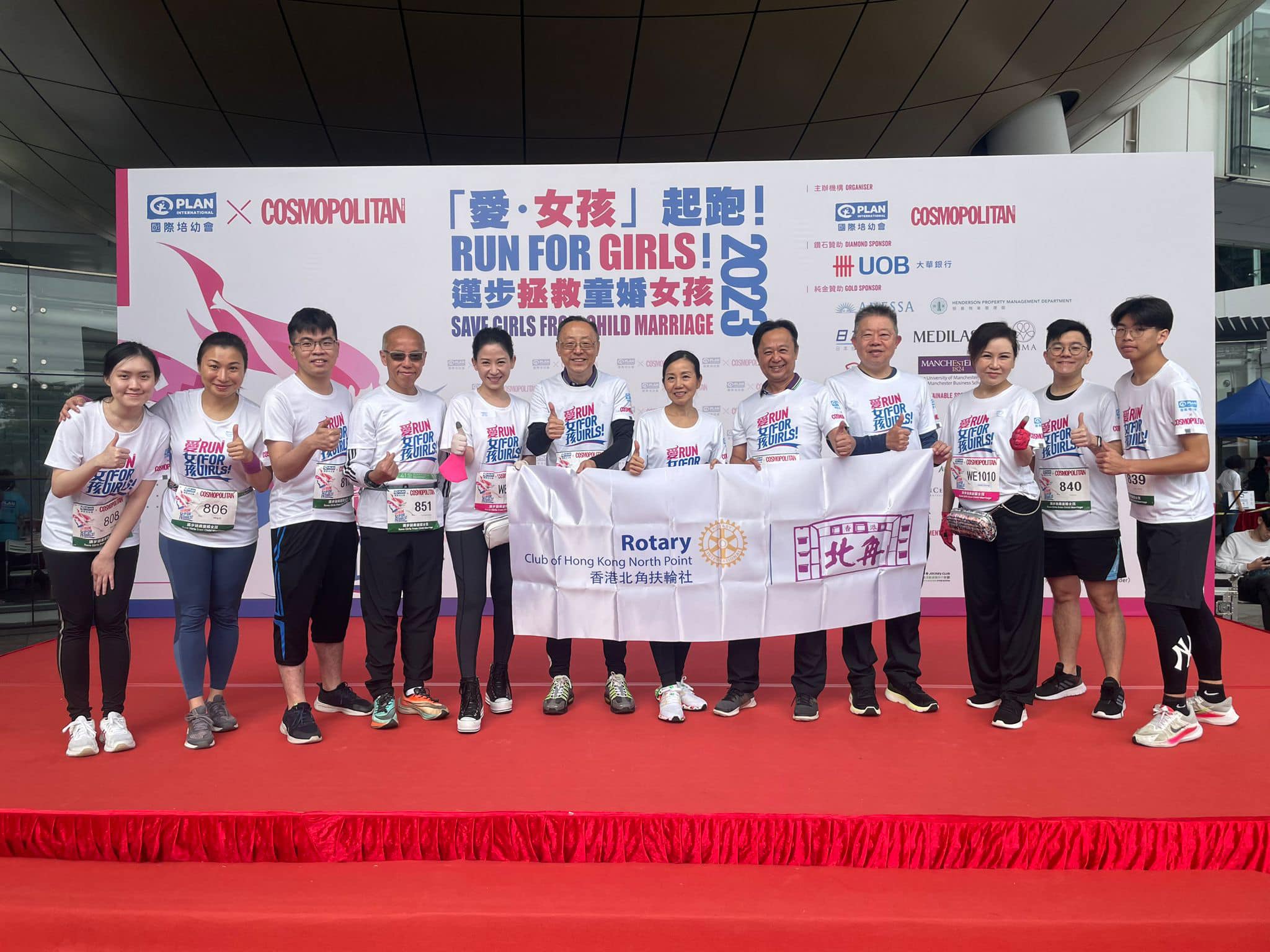 Rotary Club of Hong Kong North Point (“RCHKNP”) formed a team with ...