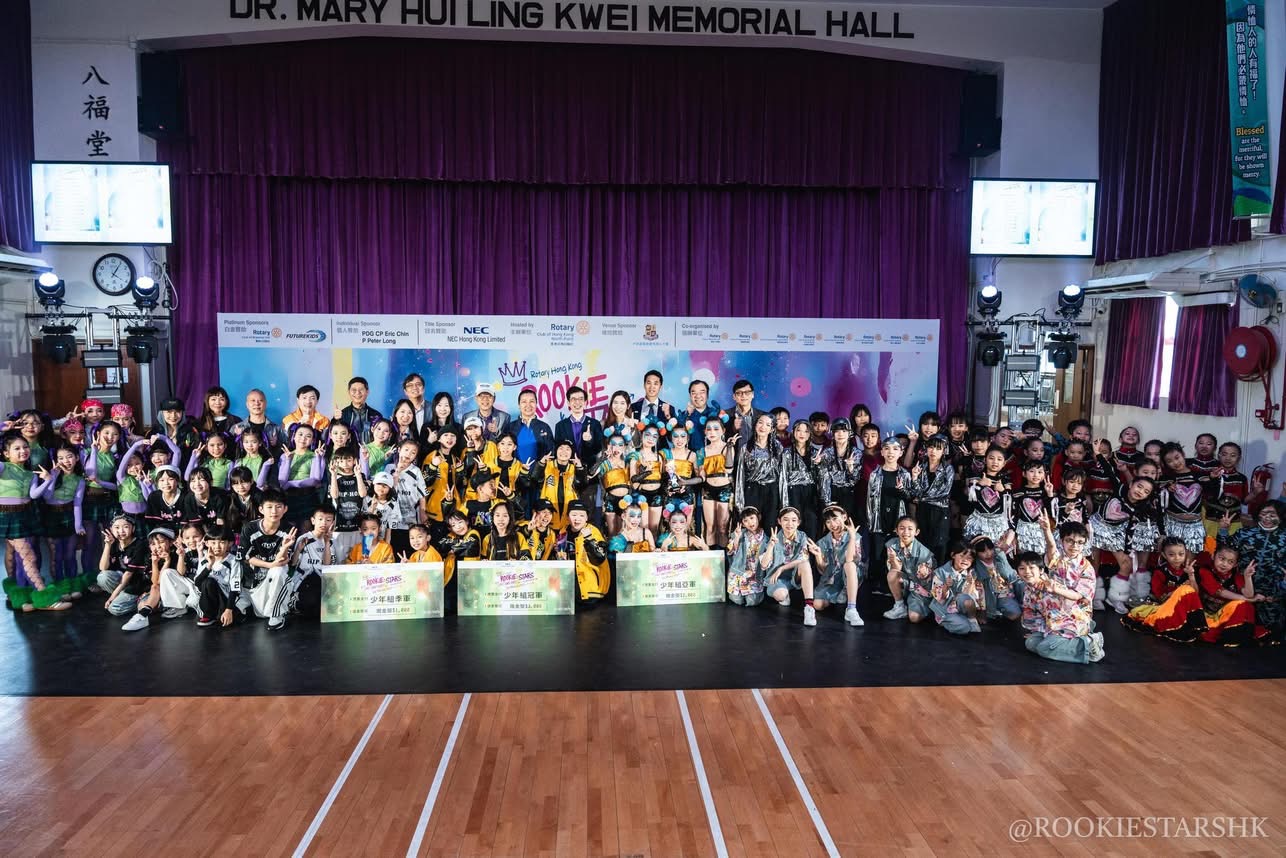 “NEC Rookie Stars 12th Street Dance Contest 2025” Results - Rotary Club ...